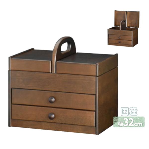 材質／Dオーク塗装／ウレタン塗装カラー／オーク色●引出し三方組●落下防止機能付●日本製[サイズ]ｍｍ本体：W320×D210×H300引出し内寸：W285×D165×上H35・下H40●上部内寸W255×D手前65奥21--送料--◆送料無...