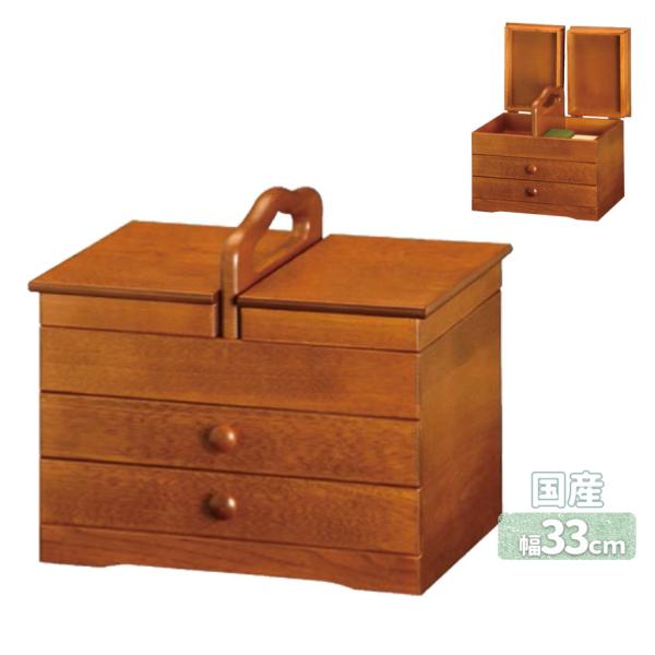 材質／栓塗装／ウレタンカラー／ケヤキ色●引出し三方組●日本製[サイズ]ｍｍ本体：W325×D220×H235（ハンドルまでH290）引出し内寸：W285×D185×H41--送料--◆送料無料※但し、東北・北海道・沖縄・離島及び、一部地域に...