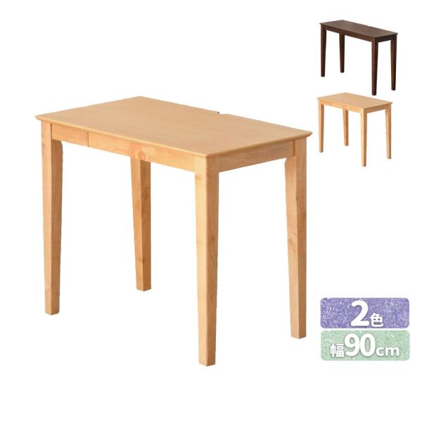 [サイズ]本体：幅90×奥行50×高さ73cm[材質]ラバーウッド天然無垢[塗装]ラッカー塗装[カラー]ブラウン・ナチュラル[セールスポイント]●引出し箱組●引出しストッパー付●ベトナム製検索用コード北欧風　学習デスク 作業机 学習机 子供...