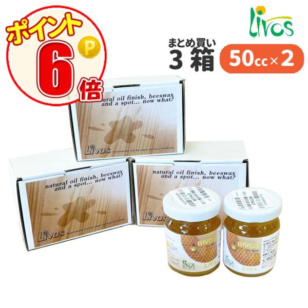 [主原料]アマニオイルアマニスタンドオイル天然樹脂エステルアマニスタンドオイルオレンジオイルイソアリファーテビーズワックスマイクロワックスカルナバワックスパインオイルアルミナローズマリーオイル無鉛乾燥剤[ご使用例]家具補修屋内の木部仕上げ用...