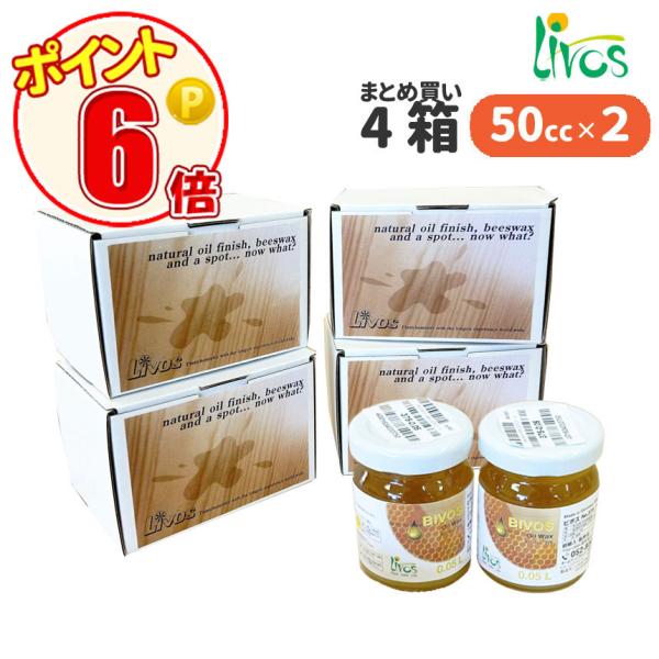 [主原料]アマニオイルアマニスタンドオイル天然樹脂エステルアマニスタンドオイルオレンジオイルイソアリファーテビーズワックスマイクロワックスカルナバワックスパインオイルアルミナローズマリーオイル無鉛乾燥剤[ご使用例]家具補修屋内の木部仕上げ用...