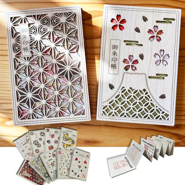 ■仕様表紙：MDF 強化シート× レーザー加工貼り生地：金襴・ちりめん・綸子（柄により異なります）サイズ：御朱印帳サイズ（120120×180）中紙：奉書紙（蛇腹式）製作：一点ずつ丁寧に制作■こだわりレーザー加工の繊細さ細かな文様を精密に彫...