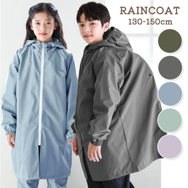 かわいいデザインのキッズレインコート♪ランドセル、リュック対応！【おすすめポイント】●カバンを背負ったままさっと着られてカバンも濡れません。●袖にはゴムが入っているため、しっかり留まって水の侵入を防ぎます。●後ろには長めに入った反射テープで...
