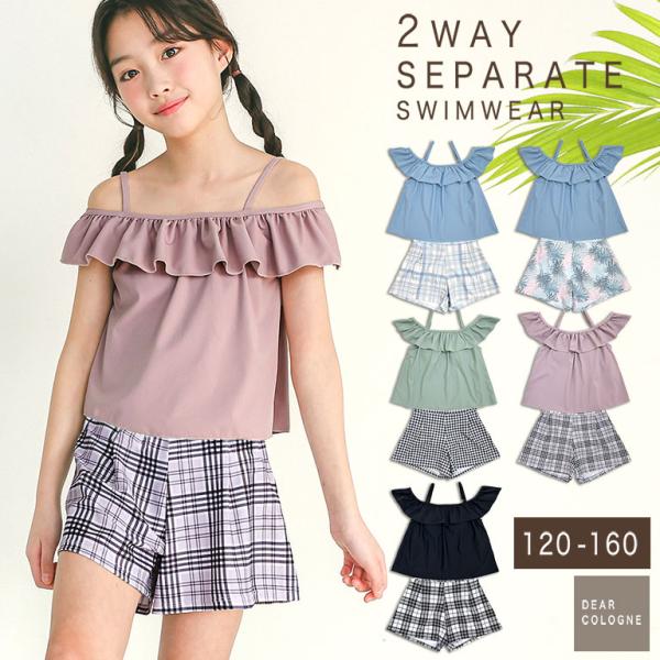 お腹をしまえる！インナー付き水着上下セット♪トップスは日焼けからお肌を守るUVカット生地♪ショートパンツにもしっかりインナー付きなので１枚でOK！【おすすめポイント】●長め丈インナーがくっついているので、パンツにインすればお腹をしまえて安心...