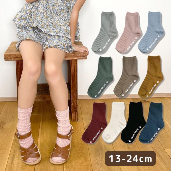 ♪♪ディアコロン・オリジナルカラー♪♪クルー丈だからどんな服装にも合わせやすい♪オールシーズン履けるちょうどいい厚みの靴下です。【おすすめポイント】●普段使いしやすくコーデもしやすいクルー丈。●高品質コーマ綿使用で肌にやさしく毛玉ができづら...