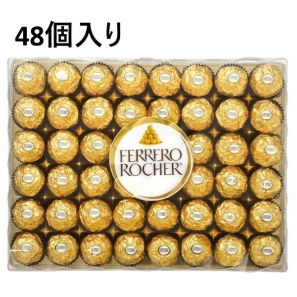 フェレロ ロシェ T-48 48個 600g クリスマス　チョコ最高級のヘーゼルナッツだけを厳選してローストし、なめらかなチョコレートクリームをまとわせてから、さくさくとしたウエハースとクラッシュヘーゼルナッツで包んだ特別な一粒。大切な人た...