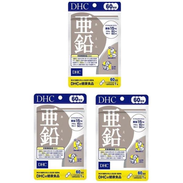 DHC 亜鉛 60日分×3個セット 合計180日分商品説明　必須ミネラルとは生命活動に欠かせない栄養素のこと。　亜鉛はその一つで、たんぱく質の合成や新しい細胞を生み出すのに欠かせない成分です。　味覚や皮膚・粘膜の健康維持をサポートします。　...