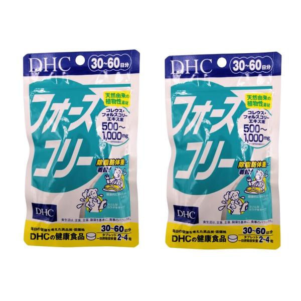 DHC フォースコリー 30日分 120粒 ×　2個セットDHCの『フォースコリー』は、南アジアに自生するコレウスフォルスコリというシソ科植物の根から、除脂肪体重(Lean Body Mass)に着目した天然由来の植物性素材コレウスフォルス...