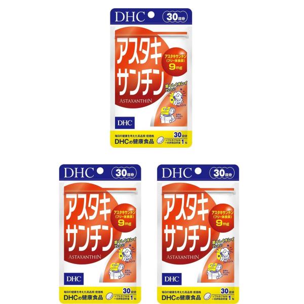 DHC アスタキサンチン 30日分 3個セット毎日の健康管理を意識する方におすすめの、DHCのアスタキサンチンサプリメントです。1日1粒を目安に続けやすく、30日分入りで日々の習慣に取り入れやすい内容です。本品は、ヘマトコッカス藻由来のアス...