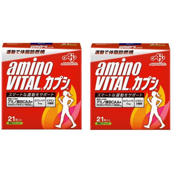 アミノバイタルカプシ アミノバイタル カプシ 21本×２箱 味の素 「アミノバイタル」カプシは運動時に大切な5種類のアミノ酸(BCAA+グルタミン,アルギニン)1500mgと,カプシエイト類1mgが配合されたサプリメントです.アミノ酸は素早...