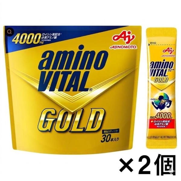 アミノバイタル GOLD グレープフルーツ味 30本入 パウチ アミノ酸 4000mg BCAA 味の素×２個セット 合計６０本【本気のリカバーを、もっとスマートに。】ハードなトレーニングを支える「アミノバイタル〓 GOLD」の30本入・パ...