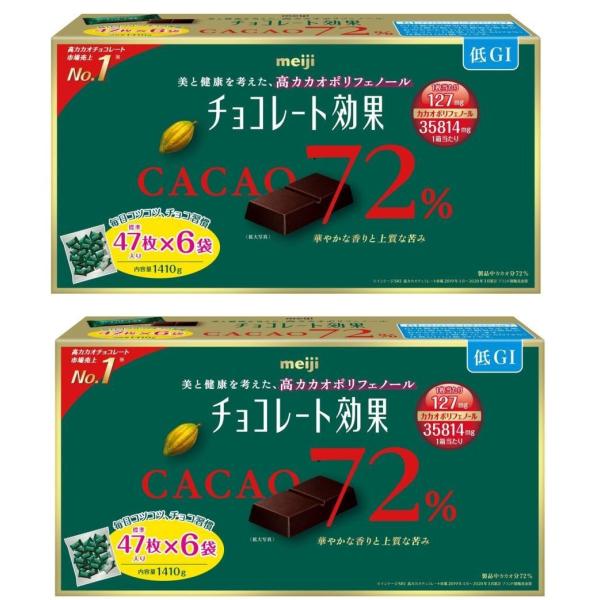 明治 チョコレート効果 カカオ72％ 大容量（標準47枚×6袋／計1410g）×2箱【商品説明】カカオ分72％の高カカオチョコレートです。甘さは控えめで、カカオの香りとほろ苦さを楽しめるビタータイプ。1枚ずつ個包装なので、仕事の合間のひとく...