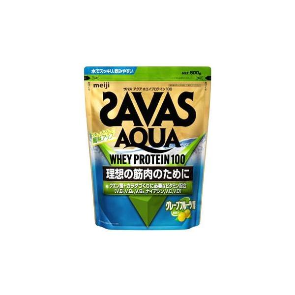 明治 ザバス アクア ホエイプロテイン100 グレープフルーツ風味 　800g　 プロテインパウダー SAVAS