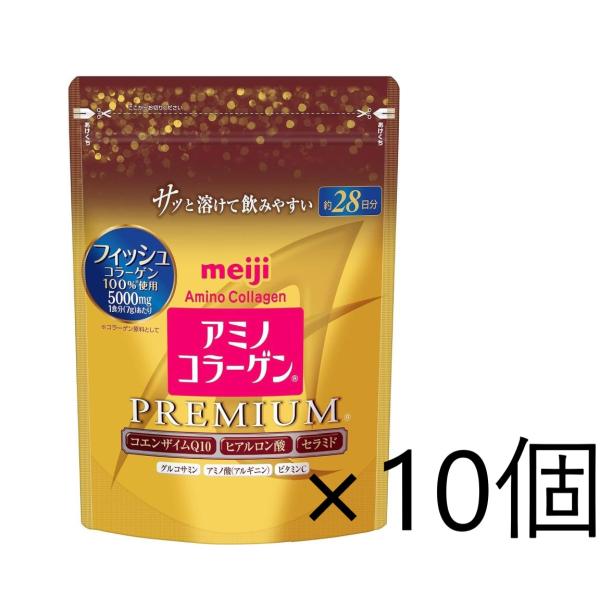 明治 アミノコラーゲン プレミアム １９６ｇ×10個セット●「アミノコラーゲン プレミアム」は、よりうるおいを求める世代に向けて開発された、ワンランク上のアミノコラーゲンです。●飲みやすいアミノコラーゲンだからお好きな飲み物に溶かすだけ。独...