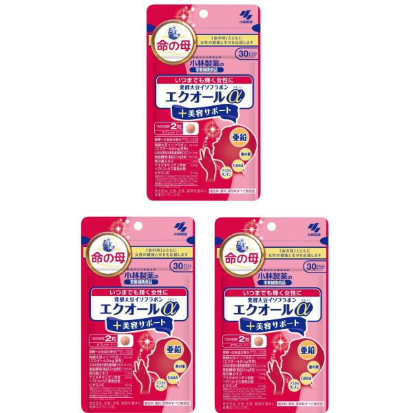 エクオールα プラス美容サポート 30日分 60粒入×3個「命の母」とともに女性の健康と幸せを応援します年齢とともに変化する女性の健康に発酵大豆イソフラボン着色料、香料、保存料すべて無添加食生活は、主食、主菜、副菜を基本に、食事のバランスを...