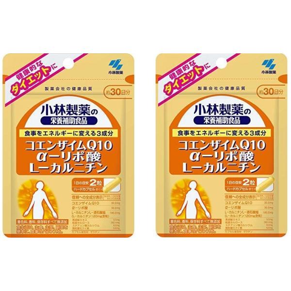 コエンザイムQ10 α-リポ酸 L-カルニチン  約30日分 小林製薬 ×2個セット話題と注目を集める3成分を1粒にぎゅっと凝縮食事をエネルギーに変えるのに大切な働きをする3成分いつまでも若々しくありたい方におすすめします。身体本来の力で健...