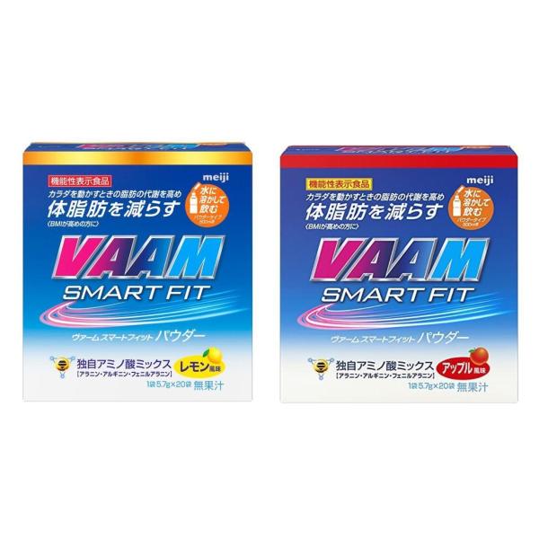 ヴァーム スマートフィットウォーターパウダー レモン風味 アップル風味 20袋 VAAM※商品を箱から出しポスト投函梱包で発送させていただくことにより、お安く商品を販売させていただきます。外箱は折りたたんで同梱します。送料が安くなった分を商...