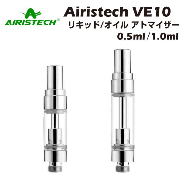 Airistech製のリキッド/オイル用 510接続のアトマイザーです。510接続のバッテリー/モッドでご使用頂けます。表面積が広く均一に加熱することが出来る、クォーツガラスを使用したQcellコイルを使用。リキッドの粘度に応じて直径2mm...
