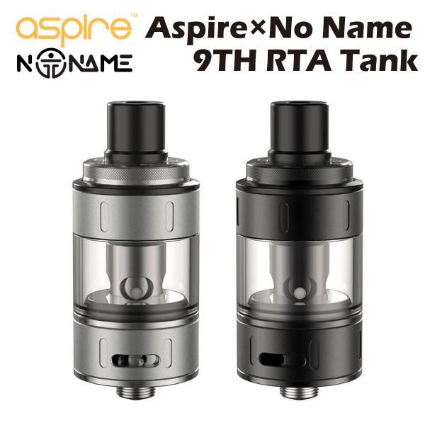 イタリアのハイエンドブランドNoName ModsとAspireのコラボで誕生したRTAアトマイザーです。シンプルで高級感ある作りと味の良さとミストの質でハイエンド譲りの完成度です。AVP Proコイルユニットを使用してのクリアロマイザーと...