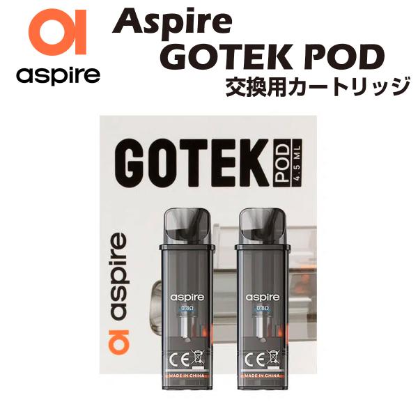 Aspire GOTEKシリーズに対応した交換用PODカートリッジです。4.5mlと一般的なポッド型VAPEの約2倍の容量。リキッド補充の手間が省け外出先でも1日中楽しむことが出来ます。内蔵のメッシュコイルでリキッドの風味を最大限に引き出し...