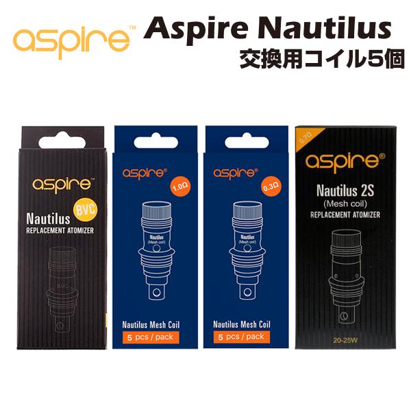 Aspire Nautilus シリーズに対応した交換用コイルです。抵抗値Mesh 0.3ΩMesh 0.7ΩBVC 0.4ΩBVC 0.7ΩMesh 1.0Ω1.6Ω1.8Ωns対応機種NautilusNautilus MiniNauti...