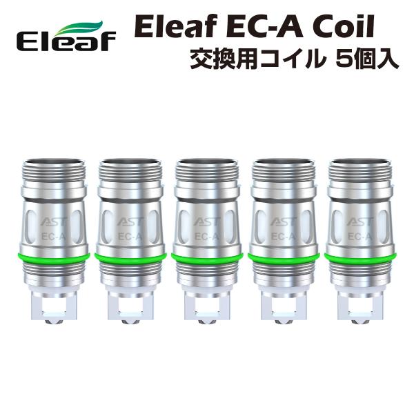 Eleaf iStick Pico Plus X Kit / Melo 4S Tankに対応した交換用コイルヘッドです。新素材のAST鋼（オーステナイト系ステンレス鋼）のメッシュコイルで長寿命で豊かなフレーバーを実現しています。対応機種El...