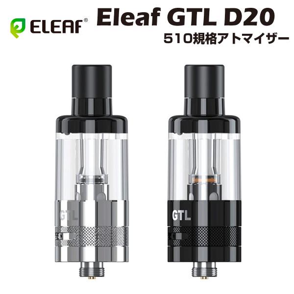 510接続のMODに対応するPODのようなコイル交換式アトマイザーです。ベースとタンク部はマグネット着脱式となっており簡単にリキッドチャージが行えます。差し込み式で簡単に交換出来るEleaf GTLコイルに対応します。様々なコイルバリエーシ...