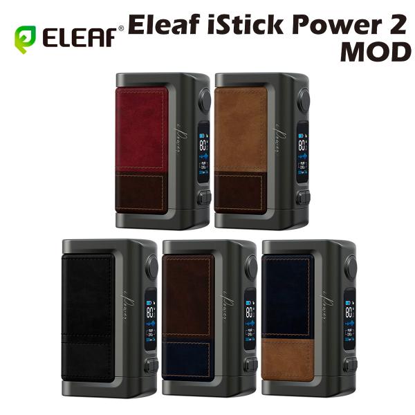 初代iStick Powerからデザインと性能を大幅にアップデートした後継機iStick Power 2が登場。本体に内蔵された5000mAhの超大容量バッテリーと、ツートンカラーの金属フレームにレザー調素材を組み合わせたエレガントなデザイ...