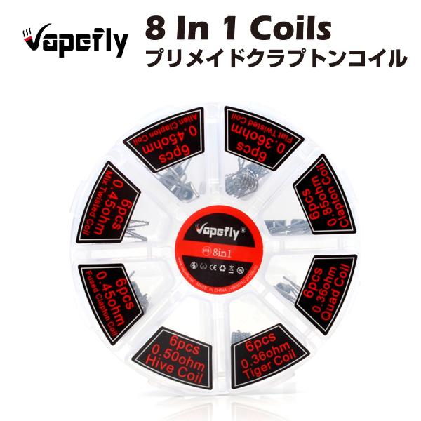Vapefly 8 In 1 Coils プリメイドクラプトンコイルセット8種類のプリビルドクラプトンワイヤーが6個づつセットになっています。6pcs ミックスツイストコイル　抵抗値: 0.45ohm6pcs ヒューズドクラプトンコイル　抵...
