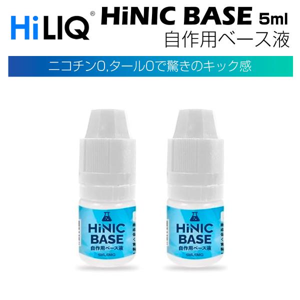 お好みのリキッドに添加することでニコチンゼロで驚きのキック感を実現します。  老舗リキッドメーカーHILIQが開発した独自のHiNICテクノロジーを活用して、紙タバコや加熱式タバコを吸った時の喉ごし感を忠実に再現。  HiNICテクノロジー...