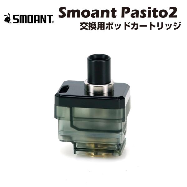 Smoant Pasitoに対応したポッドカートリッジです。プリインストールされた0.6Ωコイルと1.4Ω予備コイルが付属します。対応機種Smoant PasitoDTL 0.6Ωメッシュコイル推奨出力 20W-25WMTL 1.4Ω Ni...