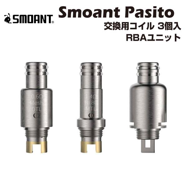 Smoant Pasito/ Pasito 2に対応した交換用コイルとリビルダブルコイルユニットです。対応機種Smoant PasitoSmoant Pasito2DTL 0.6Ωメッシュコイル推奨出力 20W-25WMTL 1.4Ω Ni...