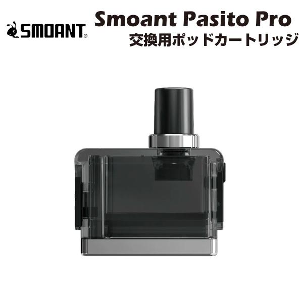 Smoant Pasito Pro専用のポッドカートリッジです。対応機種Smoant Pasito Pro内容Smoant Pasito Pro ポッドカートリッジ×1