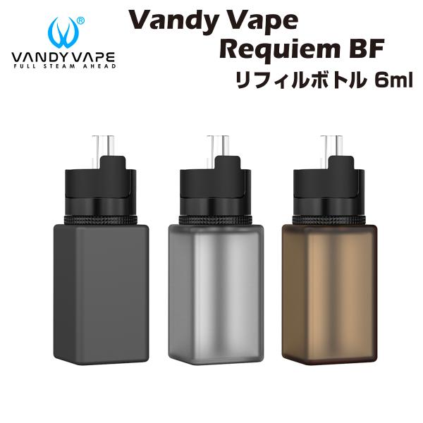 Vandy Vape Requiem BF Kit用のスコンクボトルです。素材 シリコン樹脂容量 6mlカラー ブラック／ホワイト／ウルテム内容スコンクボトル×1チューブ×1