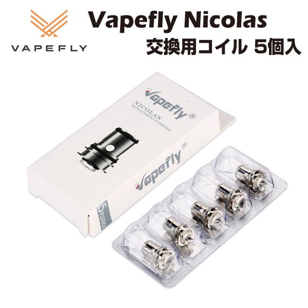 Vapefly Nicolas/Nicolas II/Garaxy Kit に対応した交換用コイルです。0.6ohm BVC (18-25W)材質 KA11.8ohm BVC (9-13W)材質 KA1対応機種Nicolas Tank/Ni...