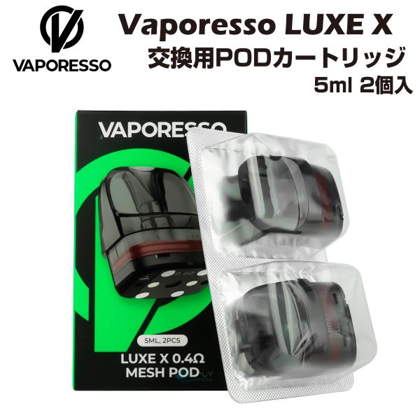 Vaporesso LUXE X シリーズの交換用PODカートリッジ 5mlです。Vaporessoの独自の漏れ防止技術「SSSリークレジスタントテクノロジー」を搭載。使用方法に合わせてお選び頂けます。Corex 2.0は第1世代をベースに...