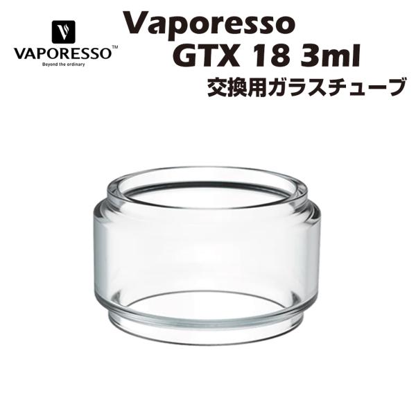 Vaporesso GTX 18 Tank 3ml 交換用ガラスチューブです。  対応機種 Vaporesso GTX 18 Tank Vaporesso GTX One Kit 容量 3ml素材 パイレックスガラス付属品 Ｏリング×4社外...