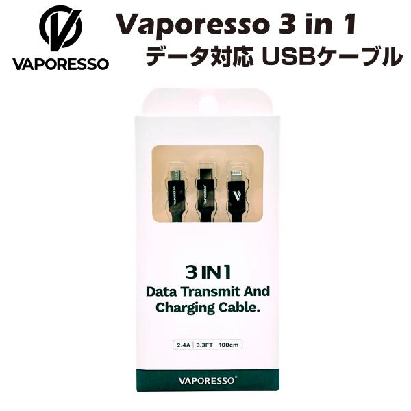 Vaporesso純正のUSBケーブルです。1本でType-C/Micro USB/Lightning 3つのコネクターに対応します。USB3.0、2.4A 高速充電とデータ転送に対応。電子タバコ/Vapeデバイス、iPhone/Andro...
