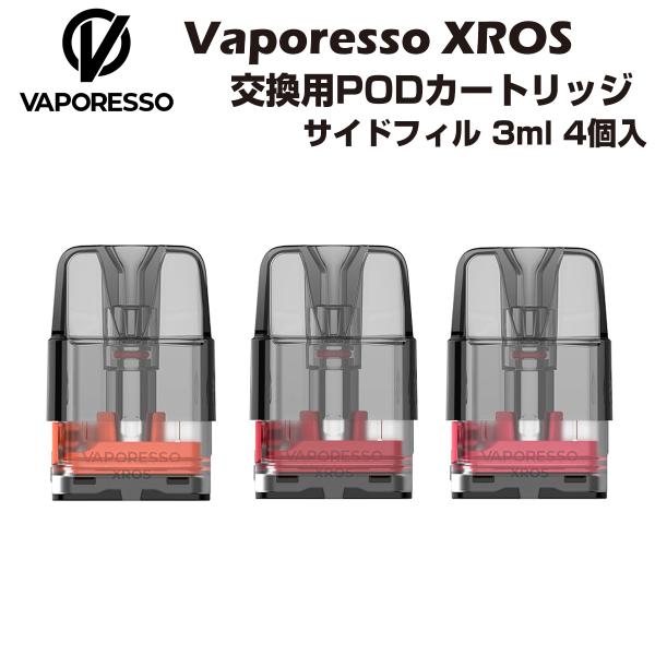 Vaporesso XROS シリーズ 交換用PODカートリッジです。リキッド容量3mlのサイドフィルバージョンとなります。Vaporessoの独自技術「SSSリークレジスタントテクノロジー」を搭載。MTLからDLまで使用方法に合わせてお選...