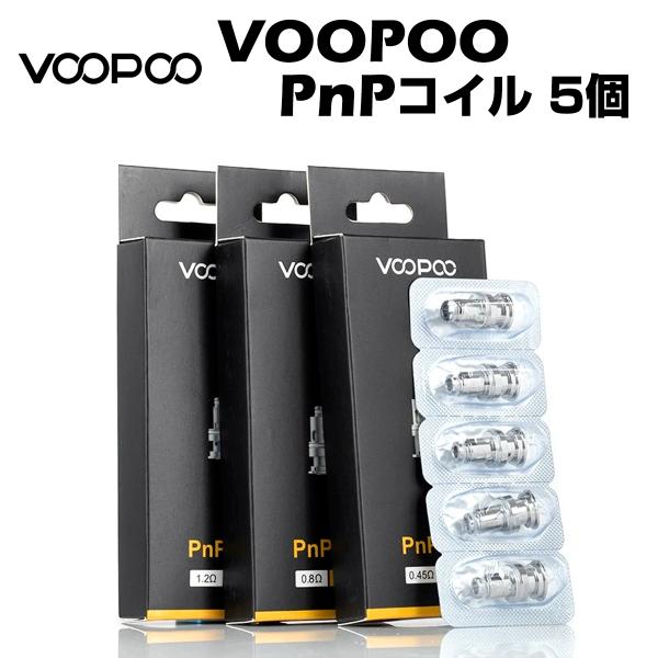 多くの機種に対応したVoopoo PnP 交換用コイルです。スレッドフリーの新しい構造で挿入するだけで取付が可能です。■対応機種Vinci/Vinci R/Vinci X/Vinci AirDrag S/Drag X/Drag Baby/D...