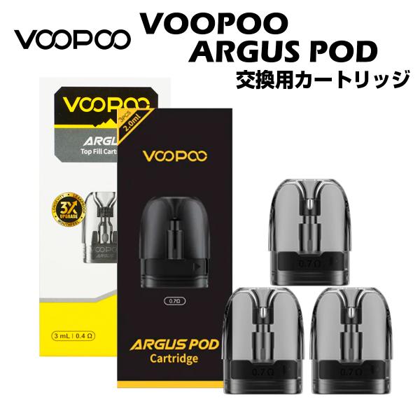VOOPOO Argus シリーズの交換用PODカートリッジです。※注入後5分ほど待ってリキッドが染み込めば使用可能です。対応機種Argus PodArgus Pod SEArgus P1Argus P1sArgus P2Argus GAr...