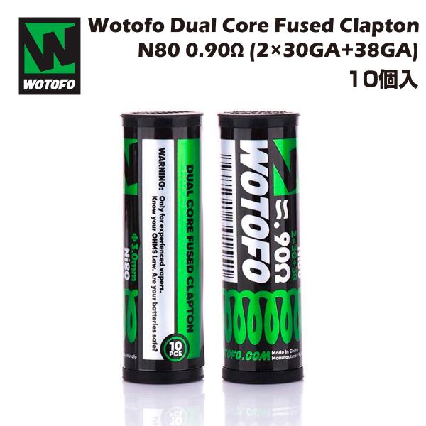 Wotofo Dual Core Fused Clapton Prebuilt Coils N80 0.90Ω (2×30GA+38GA) 10個入チューブ状のパッケージに納められたプリメイドコイル10個セットです。2本の30GAワイヤーに...