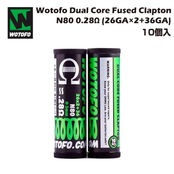 Wotofo Dual Core Fused Clapton Prebuilt Coils N80 0.28Ω (26GAx2+36GA) 10個入チューブ状のパッケージに納められたプリメイドコイル10個セットです。2本の26GAワイヤーに...