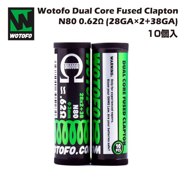 Wotofo Dual Core Fused Clapton Prebuilt Coils N80 0.62Ω (28GAx2+38GA) 10個入チューブ状のパッケージに納められたプリメイドコイル10個セットです。2本の28GAワイヤーに...