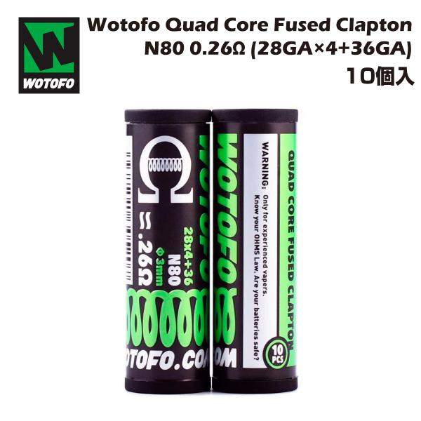 Wotofo Quad Core Fused Clapton Prebuilt Coils N80 0.26Ω (28GA×4+36GA) 10個入チューブ状のパッケージに納められたプリメイドコイル10個セットです。並行に並べた4本の28G...