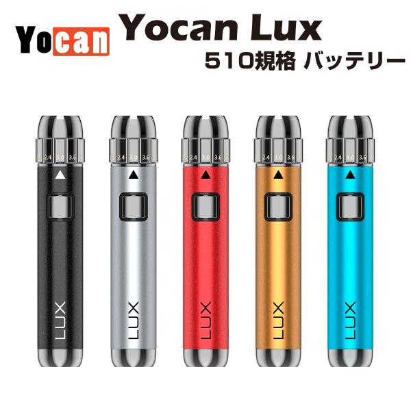 CBDワックス・リキッドなどのカートリッジ製品に最適なバッテリーです。軽量で耐久性と高級感のある金属を使用した本体デザイン。本体上部のダイヤルを回して出力調整が可能です。（1.8V~4.2V）10秒の1.8Vプリヒート機能、各種プロテクショ...