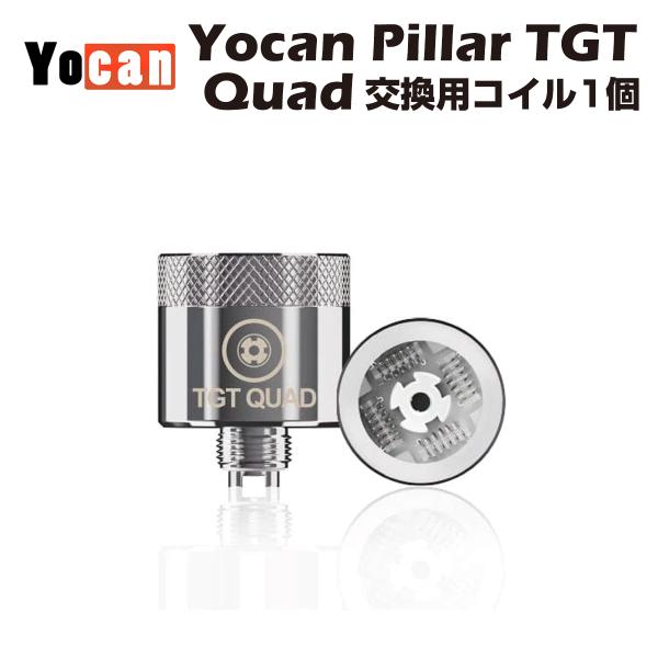 Yocan Pillar TGT Quad 交換用コイル 1個です。セラミックドーナツとクォーツXTALロッドの組み合わせにより、焦げた味になりにくく優れたフレーバーと大量のミストを提供します。 内容品Yocan Pillar TGT Qu...