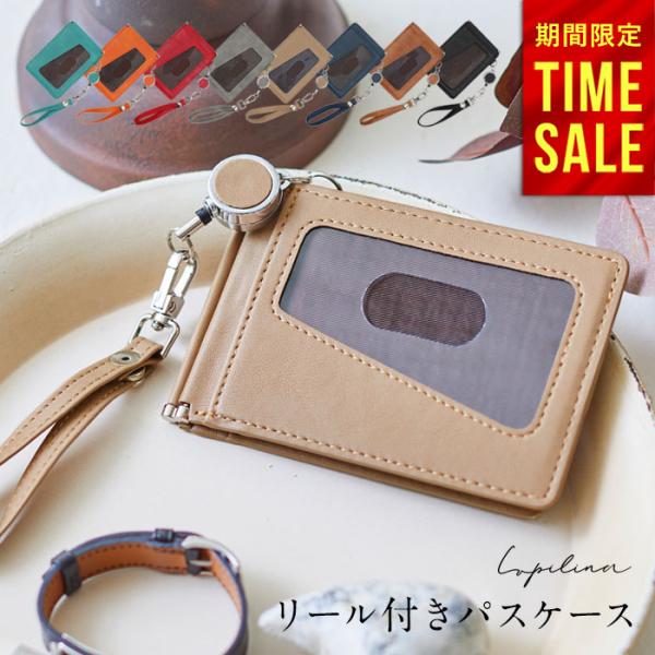 ＼ プライバシーに配慮したリール付きパスケース ／【 製品特徴 】・外側にクリアポケット2つ・内側にカードポケット3つ・約30cm伸びるリール付き・個人情報が隠れるデザイン・バタフライ式で高耐久・厚さ約1cm・プレゼントにぴったりの専用ボッ...