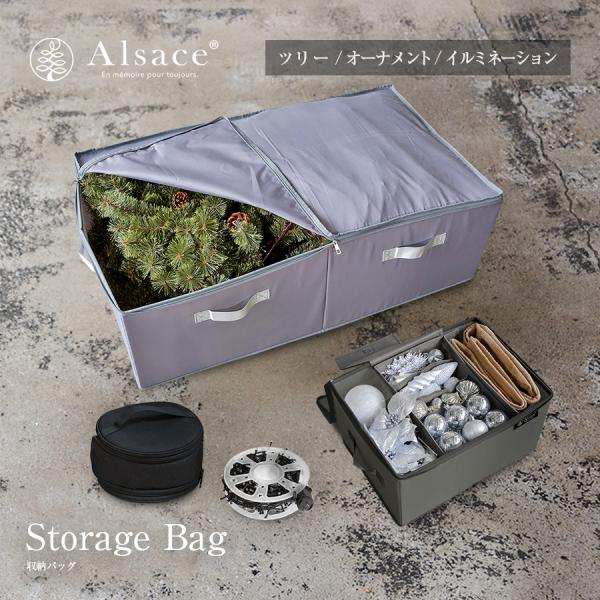 ツリーの葉を必要以上に圧縮することなくキレイに入れられます。持ち手も付いています。ツリー・オーナメント用には側面と底に板が入ったタイプで収納した状態もスッキリ。120cm、150cmにはMサイズを、180cm、210cmにはLサイズをお選び...