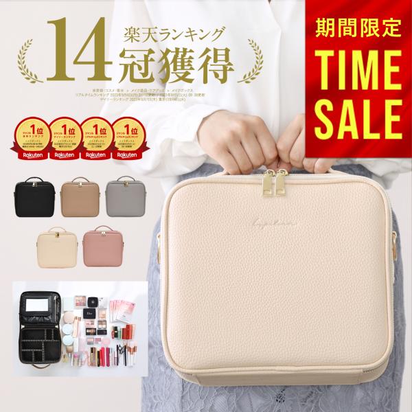 ＼ コンパクトなのに大容量 ／【 製品特徴 】・大容量で収納力抜群・自由に動かせる中仕切り・角度が調整できる鏡付き・深さ8cmで厚みのある物も収納可能・お泊りで大活躍のショルダー付き。・インテリアに馴染むくすみカラー------------...